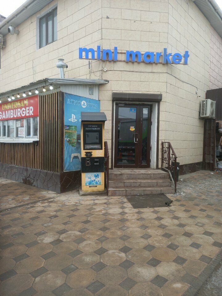 Market Dejt, Kızılorda, foto