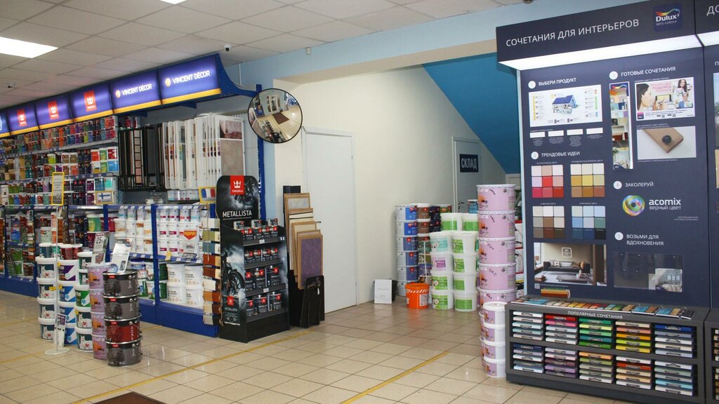 Boya ve cila malzemeleri üretim ve satış yerleri Мир Красок, Serpuhov, foto