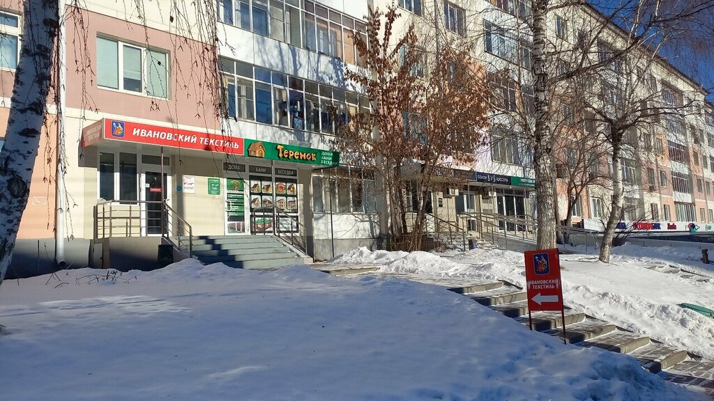 Baskı hizmetleri PrintBox, Saransk, foto