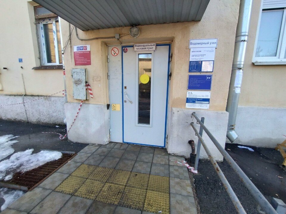 Para transferleri Unistream, Saint‑Petersburg, foto