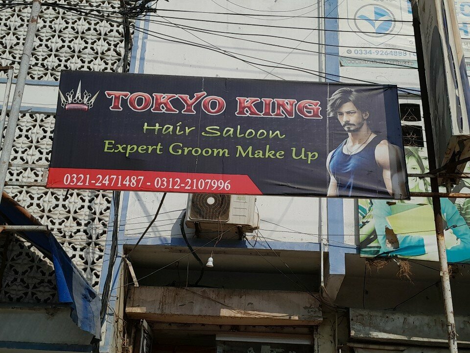 Kuaförler Tokyo king, Karaçi, foto