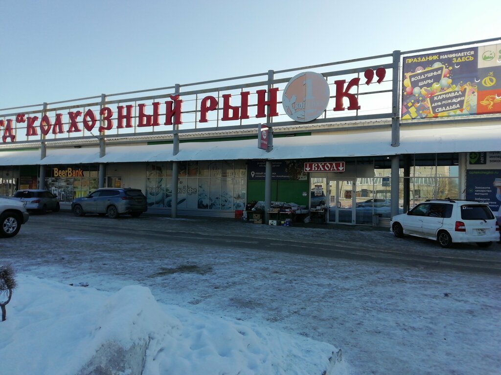 Şekerleme tatlı ve pastacılık ürünleri Всё для пекаря и кондитера, Angarsk, foto