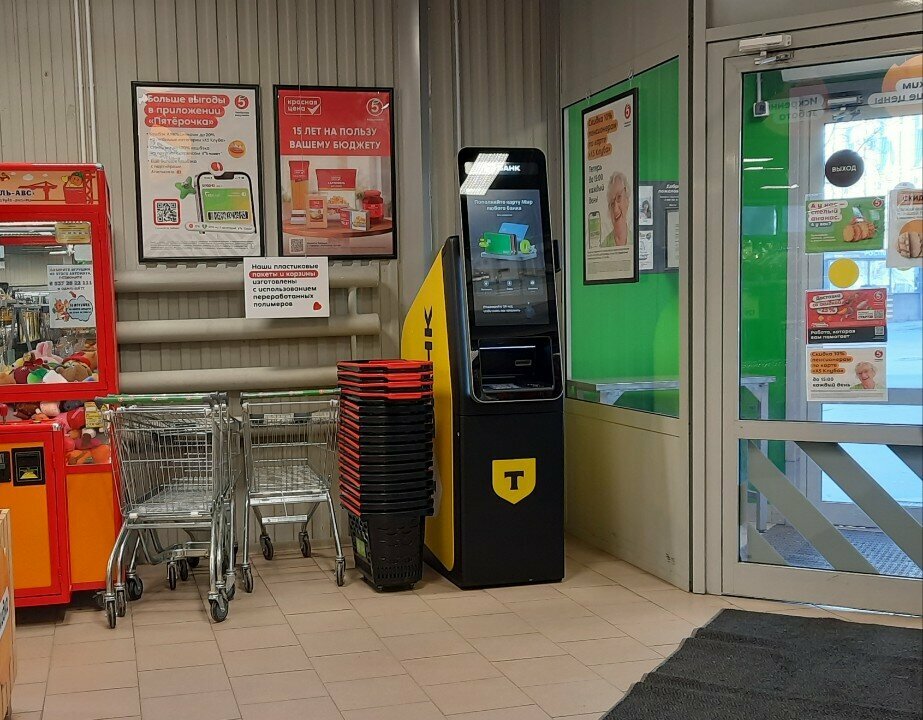 ATM'ler Т-Банк, Saratov, foto