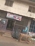 Gad (Abidjan, Commune of Abobo, Rue N52), kasap, şarküteri  Abican'dan