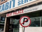 Meat Palace (10 Street No:78, Chaklala Scheme 3), kasap, şarküteri  Rawalpindi'den