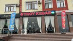 Troy Kebab (Mahtumquli Street No:111/2, Yashnabad City District), restoran  Taşkent'ten