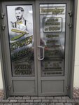 Парикмахерская (Sovetskaya ulitsa No:5Г), kuaförler  Şçolkovo'dan