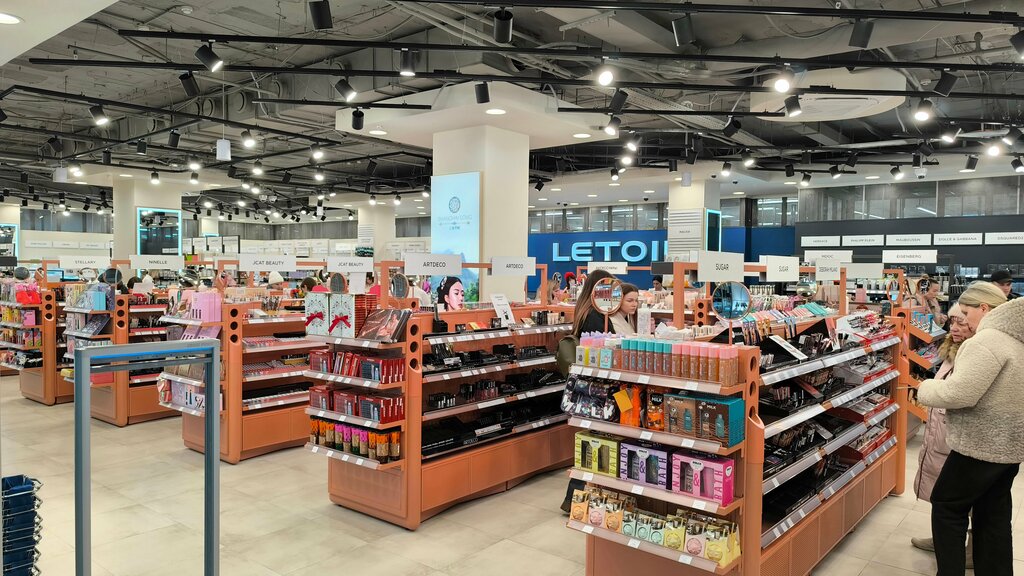 Kozmetik ve parfümeri mağazaları Летуаль, Gomel, foto