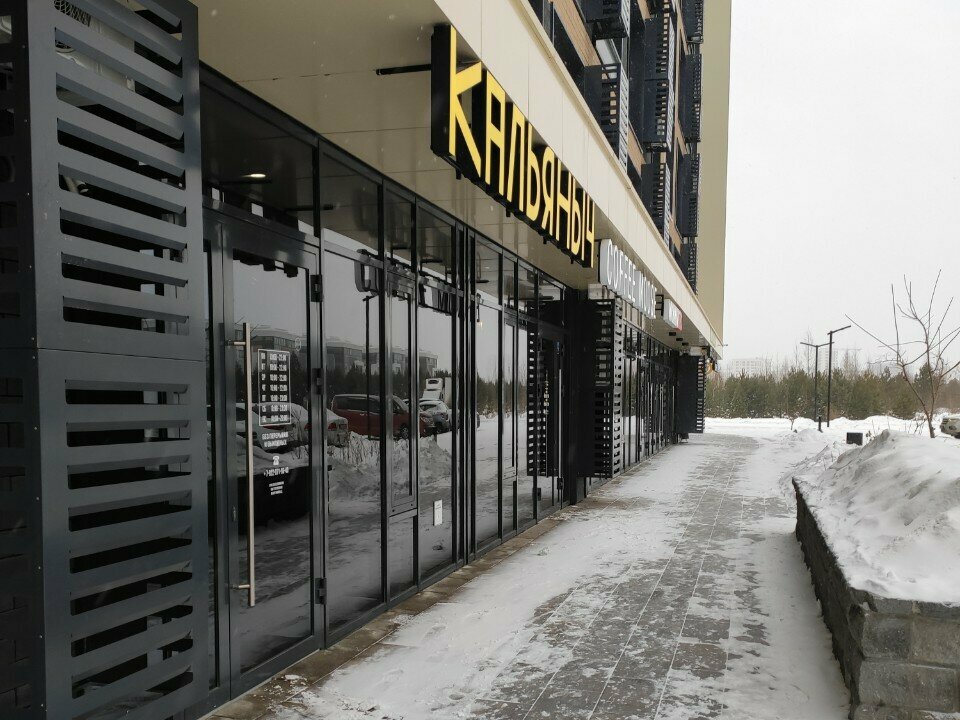 Tütün, sigara mağazaları Kalyanich, Tümen (Tiumenskaya) oblastı, foto