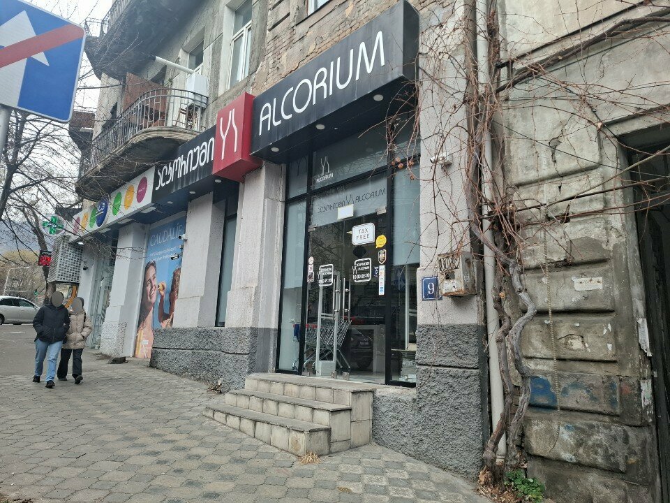 Alkollü içecekler Alcorium, Tiflis, foto