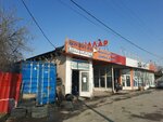 Tire repair shop (Jibek Joly dańǵyly No:132), oto lastik tamiri  Çimkent'ten (Şımkent'ten)