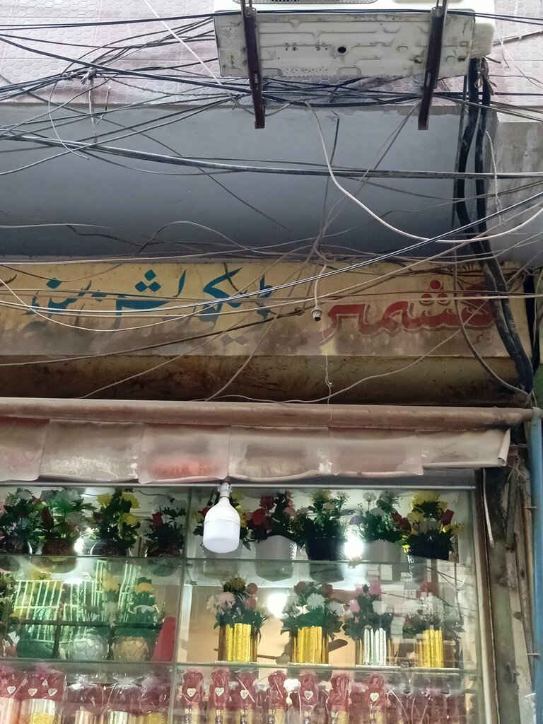 Bijuteriler Kashmir Decorations, Rawalpindi, foto