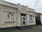 Victoria (strada Columna No:83), ev tekstili mağazaları  Kişinev'den
