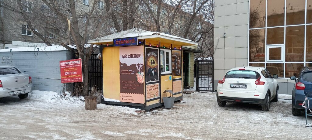 Fast food Chebureki ot Zheki, Petropavl (Petropavlovsk), foto