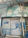 Wajyan water plant (Province of Punjab, Lahore, Fleming Road), su satışı  Lahor'dan