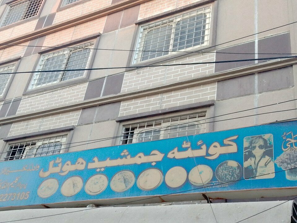 Otel Quetta Jamshed Hotel, Karaçi, foto