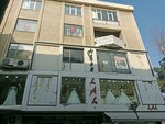 Muhasebeci Nezih Atakişi (Batı Mah.,Dr. Orhan Maltepe Cad., No:55, Pendik, İstanbul), muhasebeciler  İstanbul'dan