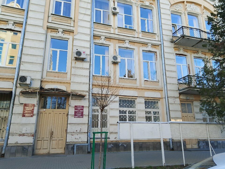 Gazete ve dergiler Adyge Mak, GU, Maykop, foto