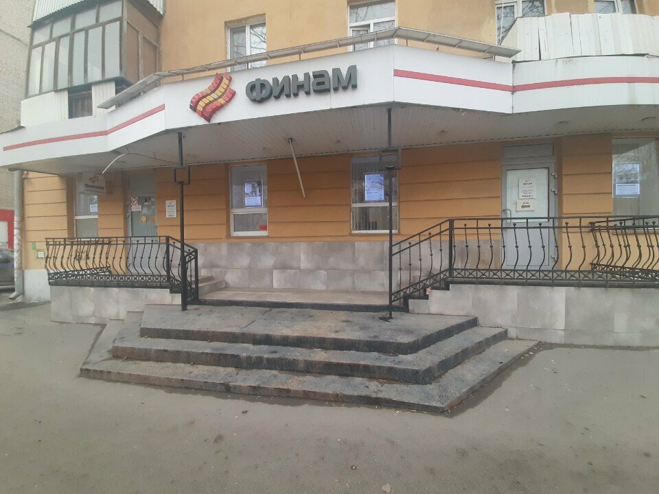 Banka Joint Stock Company Finam Investment Bank, Saratov, foto