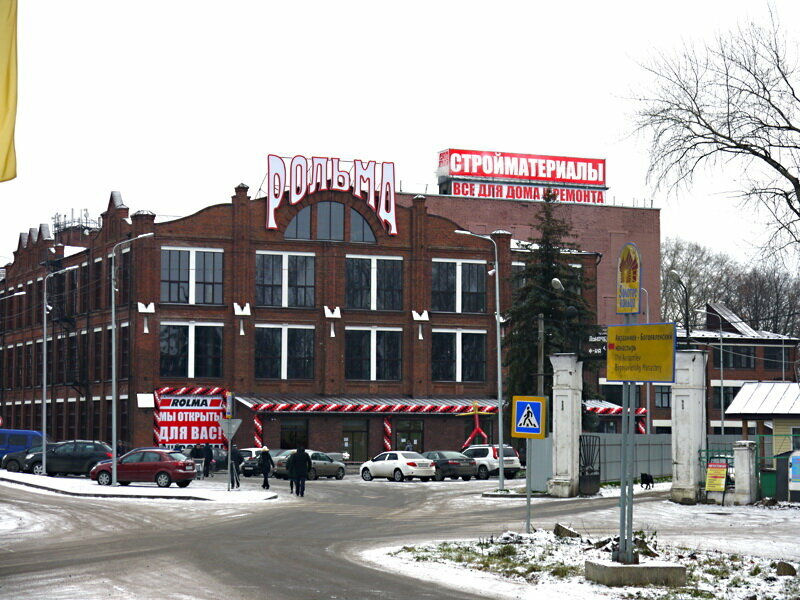Mobilya mağazaları Шатура, Rostov, foto