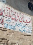 Insaf Lucky Karachi Goods (Hamilton Road No:AA844, Chungi Number 4, Rawalpindi), nakliye firmaları  Rawalpindi'den