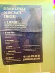 Centro de Reclutamiento de la Fuerza Aérea Ecuatoriana (Quito, Parroquia de Jipijapa), üniversiteler  Kito'dan