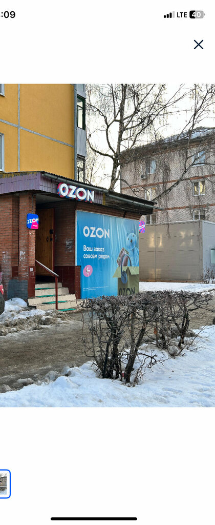 Teslimat noktası Авито, Tolyatti (Togliatti), foto