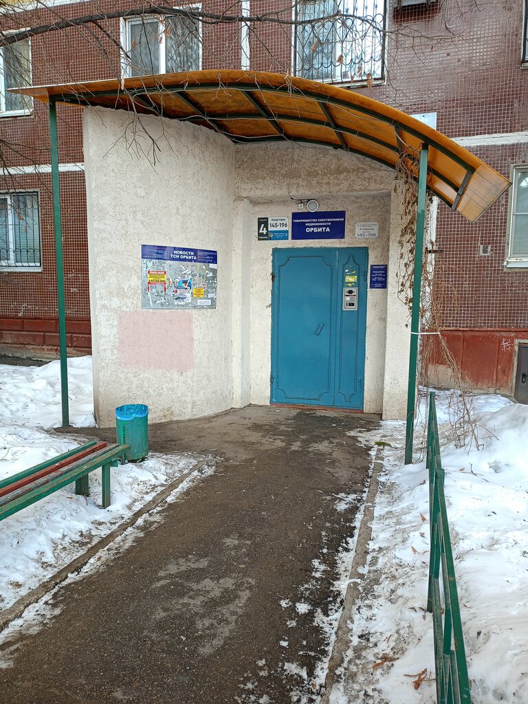 Bina, site yönetimi TSZh Orbita, Samara, foto