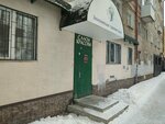Элегия (Pionerskaya Street No:12), güzellik salonu  Perm'den