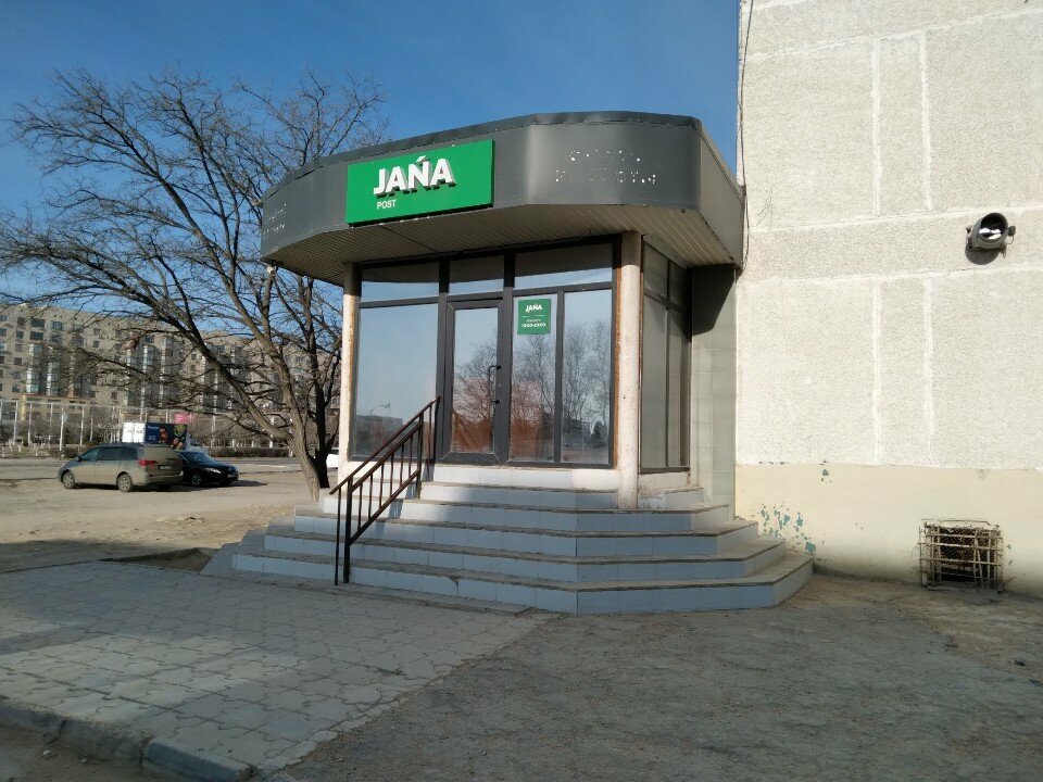 Lojistik firmaları Jana Post, Aktav, foto