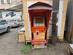 Дсмп (Abdulhakima Ismailova Street No:82/1), ödeme terminali  Makhachkala'dan