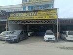 Dk Otomotiv (Ankara, Yenimahalle, İnönü Mah., 1763/4. Cad., 2), otomobil servisi  Ankara'dan