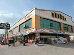 Günaydınlar İş Merkezi (Konya, Karatay, Fevziçakmak Mah., Sıla Cad., 1F), i̇ş merkezi  Konya'dan