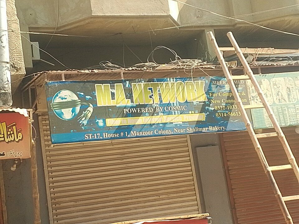 Şebeke ekipmanları M. A network, Karaçi, foto