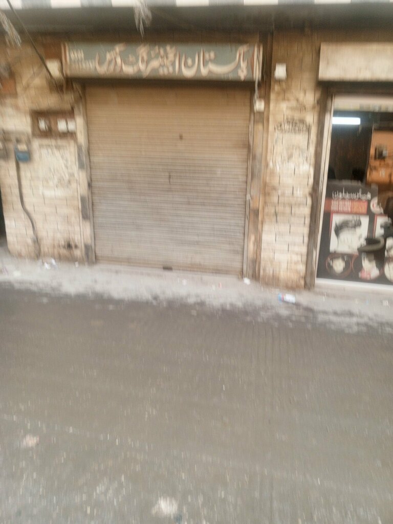 Mühendislik firmaları Pakistan engenering, Rawalpindi, foto