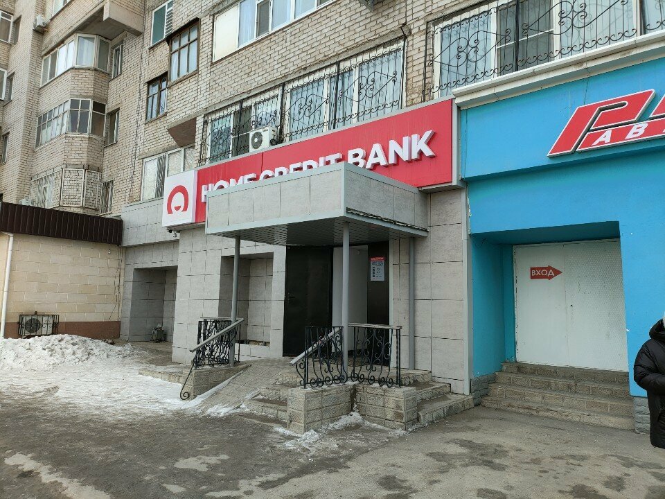 Ödeme terminali Home Credit Bank, Aktöbe, foto