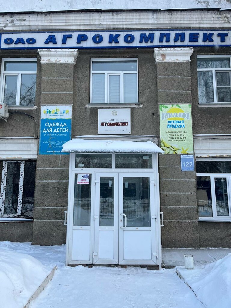 Prefabrik binalar Domatec, Novosibirsk, foto