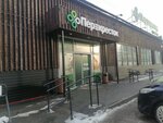 5Post (Zapadnosibirskaya ulitsa No:19), parsel otomatı  Tiumen'den