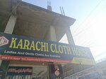 Welcome Karachi Cloth (Chaudhry Bostan Khan Road No:170, Dhok Chaudhrian, Colony Ch. Jan), giyim mağazası  Rawalpindi'den