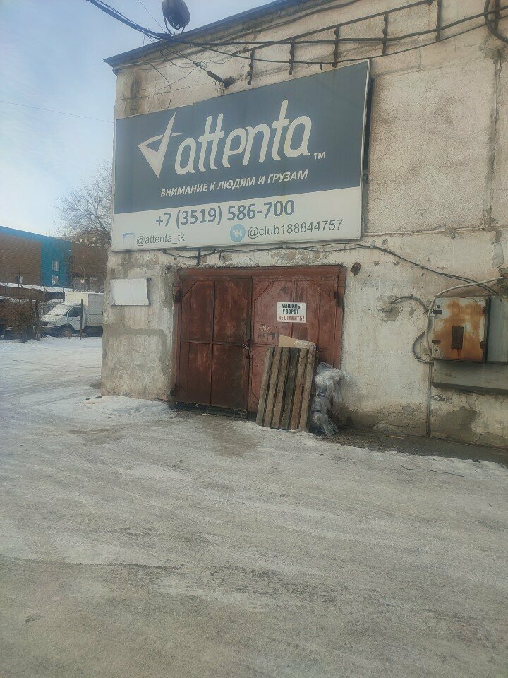Nakliye firmaları Attenta, Magnitogorsk, foto