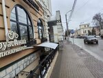 Прио-Аудит (Svobody Street No:56), mali denetleme şirketleri  Riazan'dan