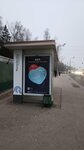 Fizicheskaya Street (Moscow, Troitsk, Kaluzhskoye shosse, 41-y kilometr), toplu taşıma durağı  Troitsk'ten