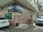 Voyevoda Studio (No:40Б, 3rd microdistrict), terziler  Almatı'dan