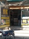 Ok Mobiles Shop (Dhoke Kala Khan Road No:SN1645C, Dhoke Kala Khan, Mohalla Qayyumabad), cep telefonu ve aksesuarları satış mağazaları  Rawalpindi'den