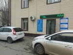 Вестник государственной регистрации (Gamidov Avenue No:69), muhasebeciler  Makhachkala'dan