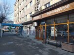 Bakery (Vardanants Street No:49), ekmek fırını  Vanadzor'dan