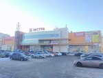 Damsky Kapriz (ulitsa Suvorova No:24), bijuteriler  Kamensk‑Uralski'den