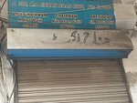 Jinnah market (No:A315, Ibrahim Nagar, Rawalpindi), pazarlar ve çarşılar  Rawalpindi'den