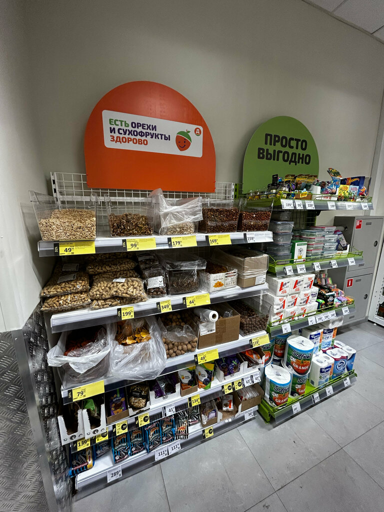 Süpermarket Dixy, Moskova ve Moskovskaya oblastı, foto