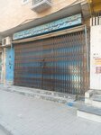 Sheikh Traders (Sootar Street No:U1071, Shan Chan Chiragh), mini-market  Rawalpindi'den